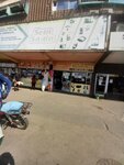 Sem Saída Loja do Ali (Luanda, Avenida Ngola Kiluanje), mini-market  Loanda'dan