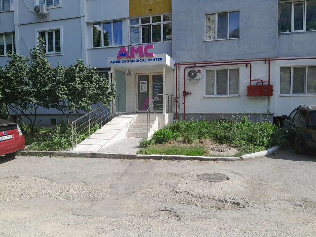 Tıp merkezleri ve klinikler American Medical Center, Kişinev, foto
