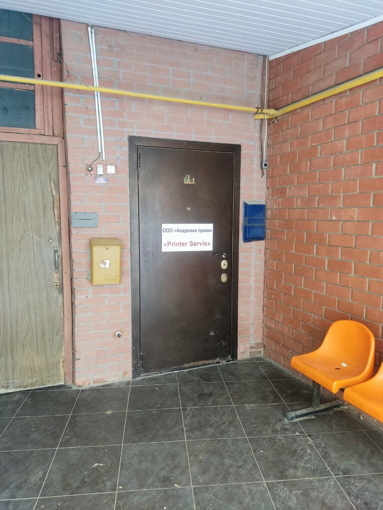Elektronik ofis ekipmanları tamiri Printer-Servis, Astrahan, foto