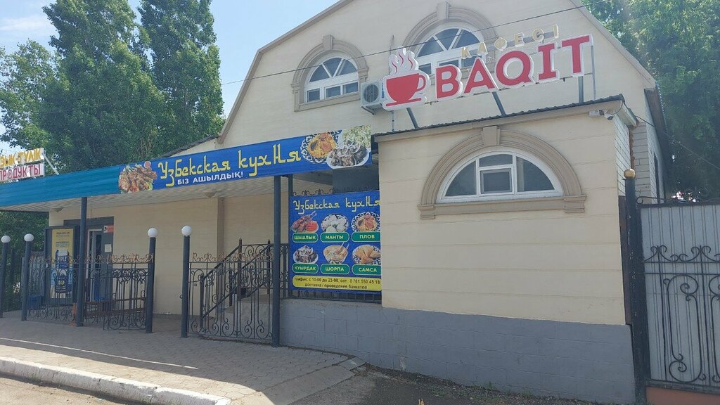 Kafe Uzbek cuisine, Aktöbe, foto