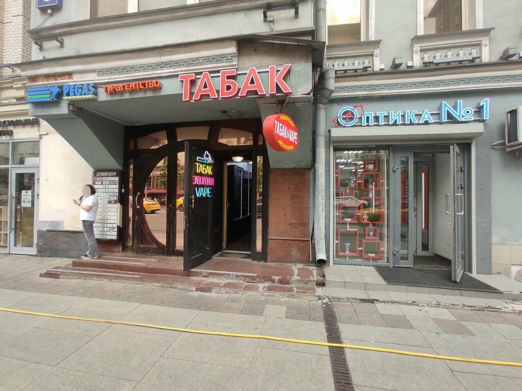 Tütün, sigara mağazaları Tabak, Moskova, foto