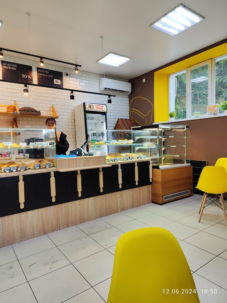 Ekmek fırını Дом хлеба, Armavir, foto