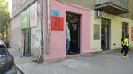 Keko's house (Davit Guramishvilis gamziri No:70), giyim mağazası  Tiflis'ten
