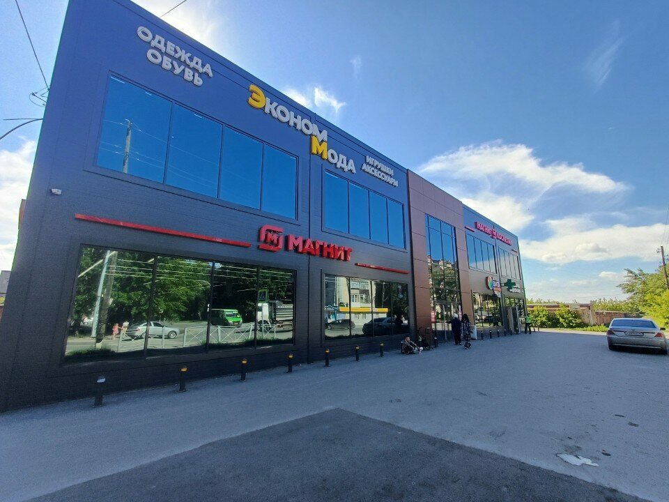 Kozmetik ve parfümeri mağazaları M. Kosmetik, Tiumen, foto