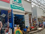Pumpman (Fyodora Gladkova Street No:10к10), pompa ve pompalama ekipmanları firmaları  Cheboksary'den