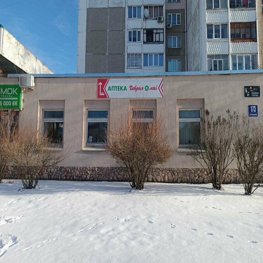 Eczaneler Добрыя лекi, Navapolatsk, foto