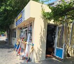 Tikinti Mağazası (Surkhaya Nochueva Street No:363, Yeni Gunesli), yapı mağazası  Bakü'den
