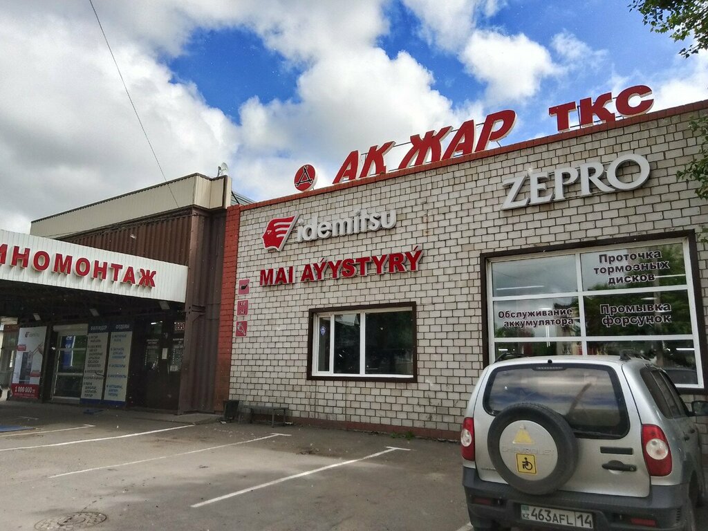 Otomobil servisi Aq Jar, Pavlodar, foto