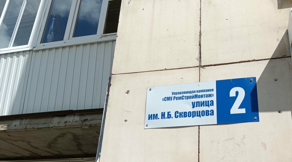 i̇kinci el eşya satışı Секонд хенд Сток, Zlatoust, foto