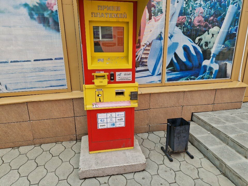 Ödeme terminali Qiwi, Öskemen (Ust‑Kamenogorsk), foto