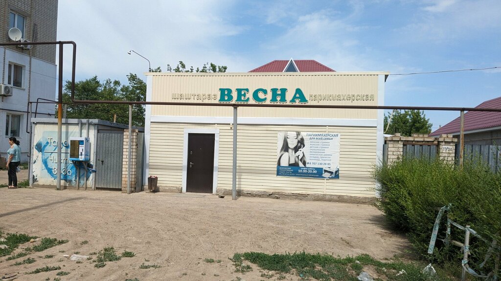 Kuaförler Vesna, Oral (Uralsk), foto