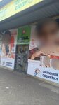 Awwal cosmetics Ltd (Freedom Way No:145), kozmetik ve parfümeri mağazaları  Lusaka'dan