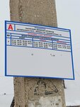 Улица Крупской – 2 (Republic of Bashkortostan, Oktyabrskiy, ulitsa Krupskoy), toplu taşıma durağı  Oktiabrski'den