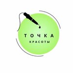 Точка Красоты (prospekt Lenina No:19А), kalıcı makyaj stüdyosu  Donetsk'ten