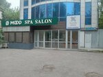Sacave (Manas Street No:9Б), kozmetoloji, kozmetik salonları  Almatı'dan