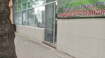 Maia chobalauri dental clinic (No:3, Samgori IV kvartali), özel ağız ve diş sağlığı klinikleri ve muayenehaneleri  Tiflis'ten