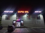 Mapa Mall (Yeghishe Charents Street No:131/1, Yeghvard), pazarlar ve çarşılar  Yeğvard'dan