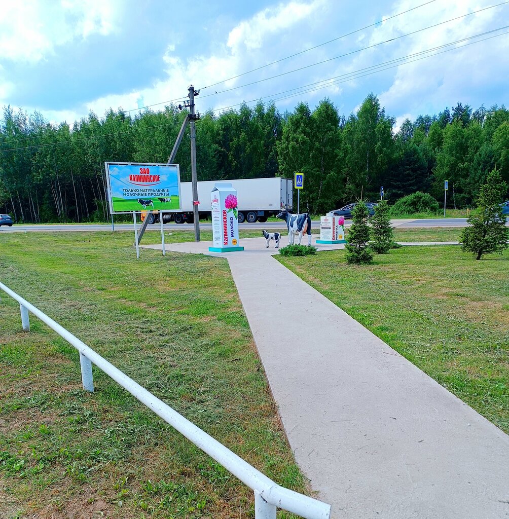 Park, sokak heykeli Корова и телёнок, Tverskaya oblastı, foto