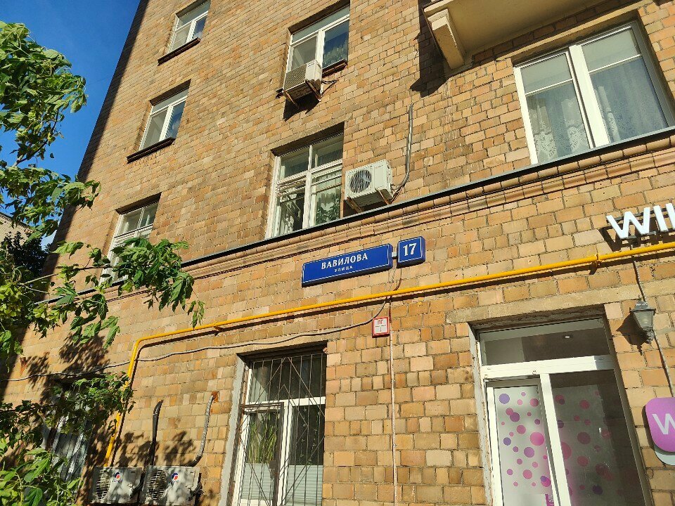 Oto lastik tamiri Нано Сервис, Moskova, foto