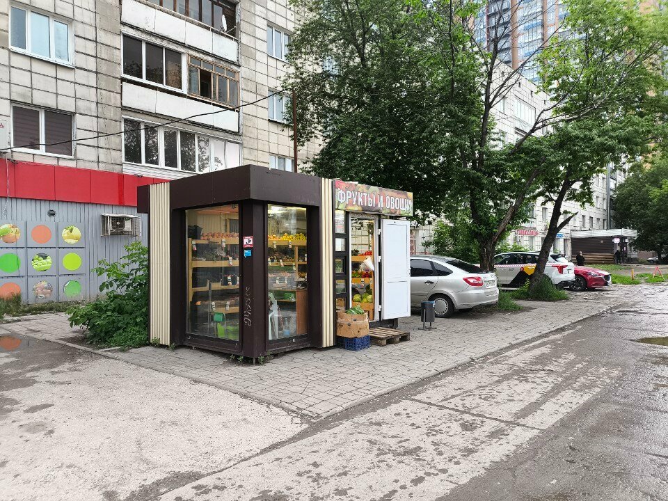 Manavlar Овощи фрукты, Perm, foto