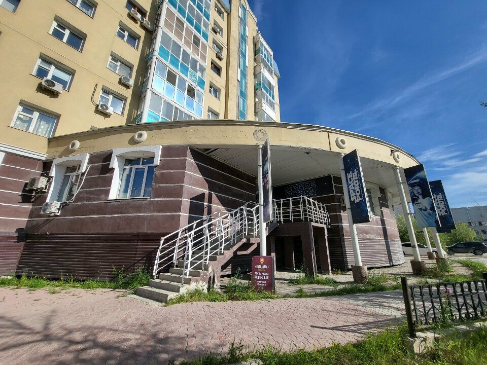 Podoloji Diamondfeet_ykt, Yakutsk, foto