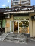 Hlebnitca (Khalturinskaya Street No:17), ekmek fırını  Moskova'dan
