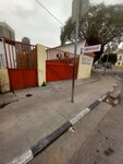 O ReiBoque (Luanda, Rua Cirilo da Conceição Silva), ayakkabı firmaları  Loanda'dan