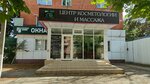 Аверсарт (Vostochno-Kruglikovskaya Street No:45), matbaalar  Krasnodar'dan