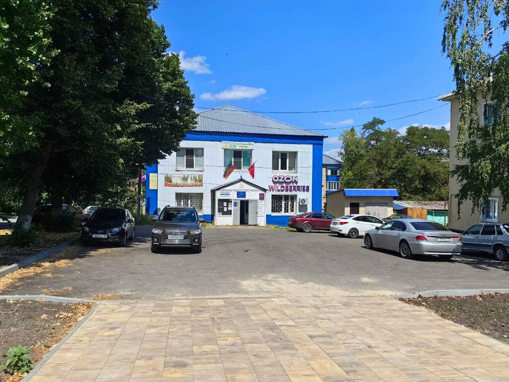 Emlak ofisi Happy city, Griazi, foto