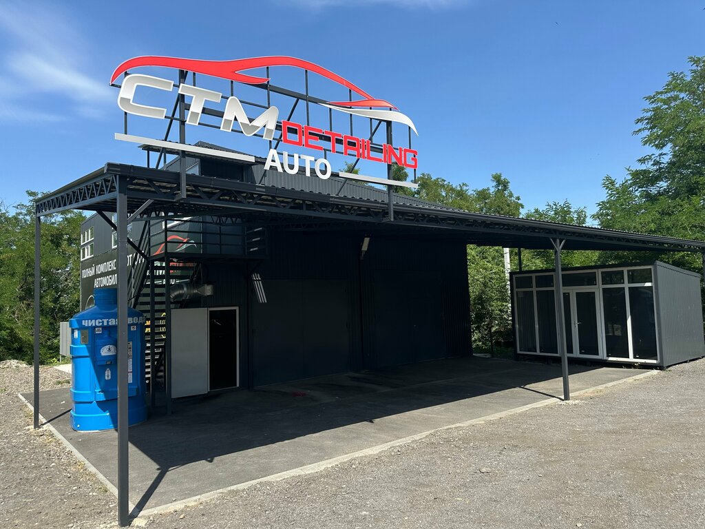 Detaylı oto bakımı CTM Detailing, Krasny Sulin, foto