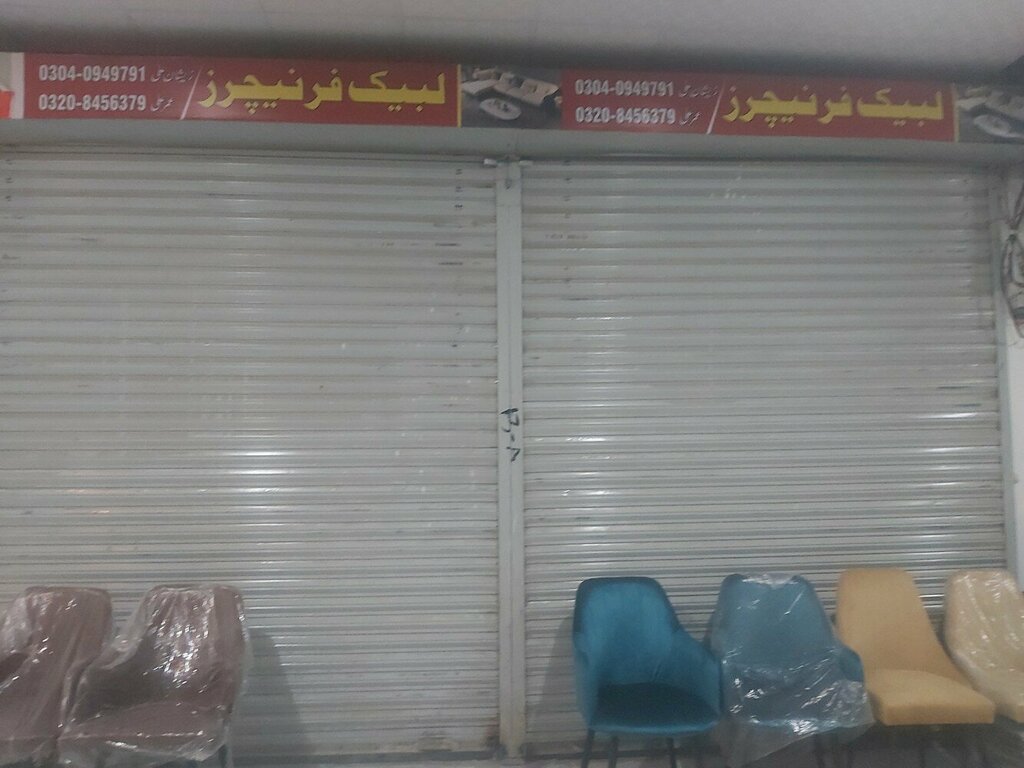 Mobilya aksesuar ve parçaları Albbaek Furniture, Lahor, foto