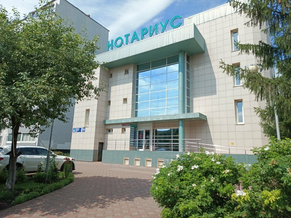 Hukuk büroları Zakamskoye yuridicheskoye byuro, Naberejniye Çelny (Yar Çallı), foto