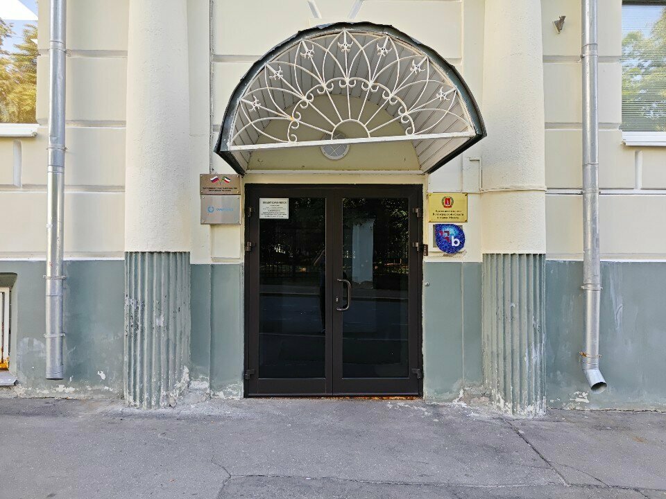 Devlet kurumları ve bakanlıklar Predstavitelstvo Volgogradskoy oblasti V gorode Moskve, Moskova, foto