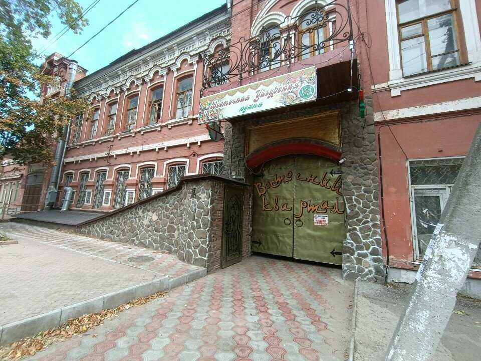 Restoran Chayhana Anor, Samara, foto