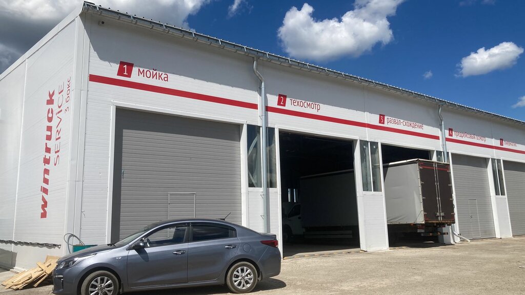 Araç muayene istasyonları Tattehkontrol, Tataristan, foto