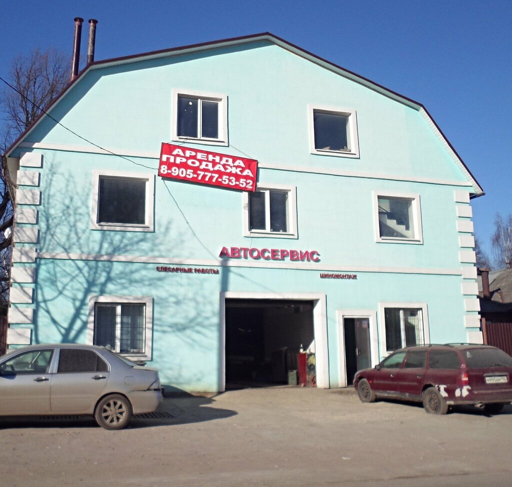 i̇nsan kaynakları şirketleri Arenda Rabochih, Balaşiha, foto