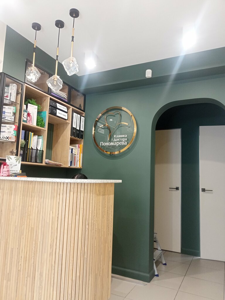 Diş sağlığı poliklinikleri Klinika doktora Ponomareva, Ufa, foto