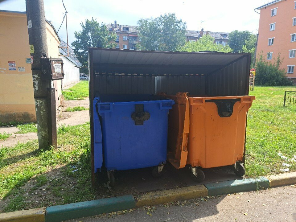 Çöp alanları Пункт приема бумаги, пластика, Tula, foto