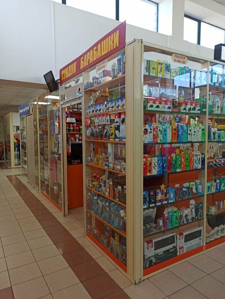 Paketleme malzemeleri firmaları Сундук барабашки, Minsk, foto