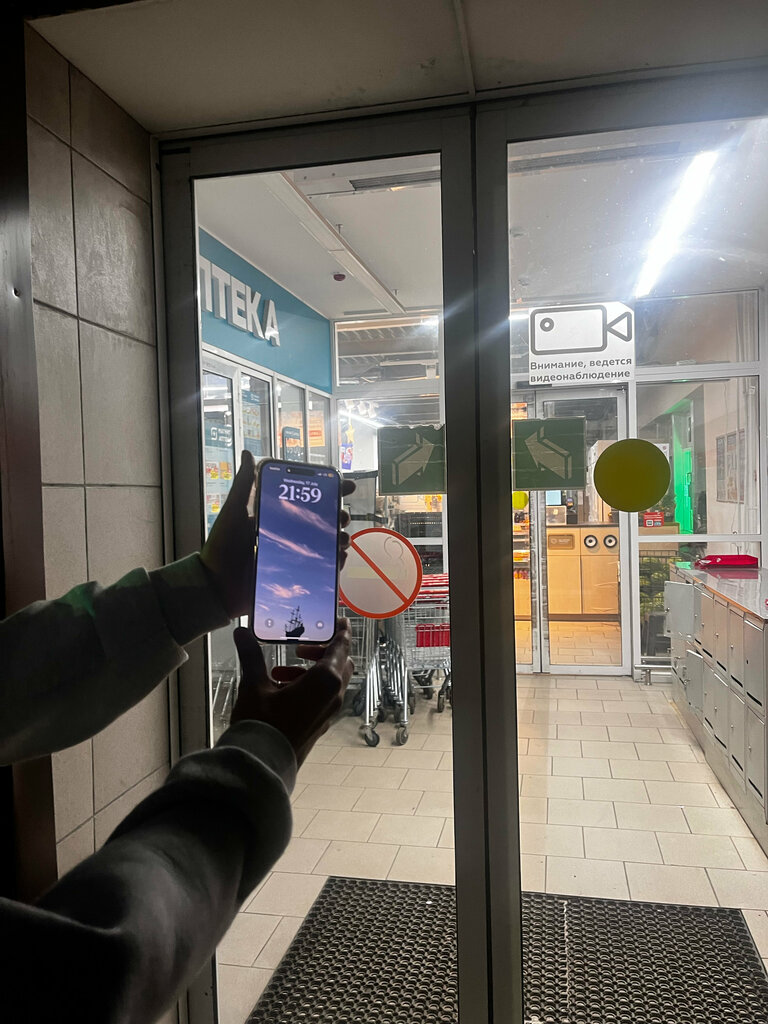 Market Magnit, Moskova ve Moskovskaya oblastı, foto