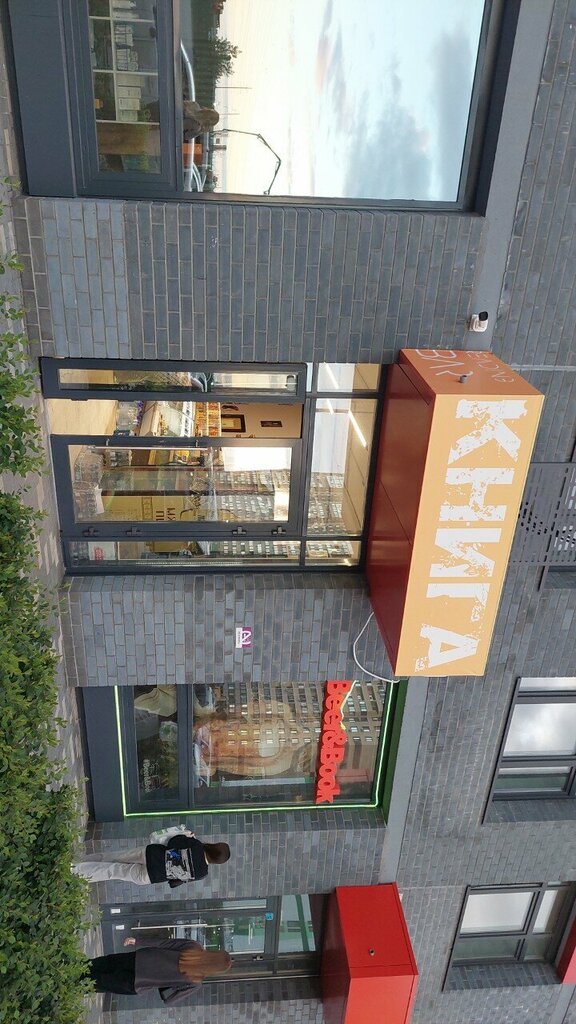 Su satışı Beer&Book Книга, Tiumen, foto