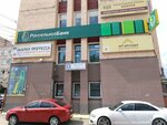 МаркетСтрой (Gor'kogo Street No:5), i̇nşaat gereçleri  Kirov'dan