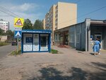 Козинский тепличный комбинат (улица Валентины Гризодубовой No:2, Смоленск), manavlar  Smolensk'ten