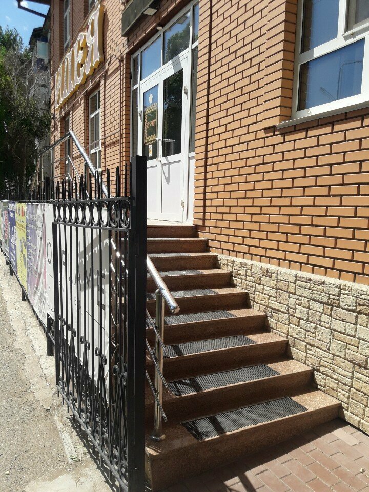 Güzellik salonu Bakytgul Djumagaziyeva, Oral (Uralsk), foto