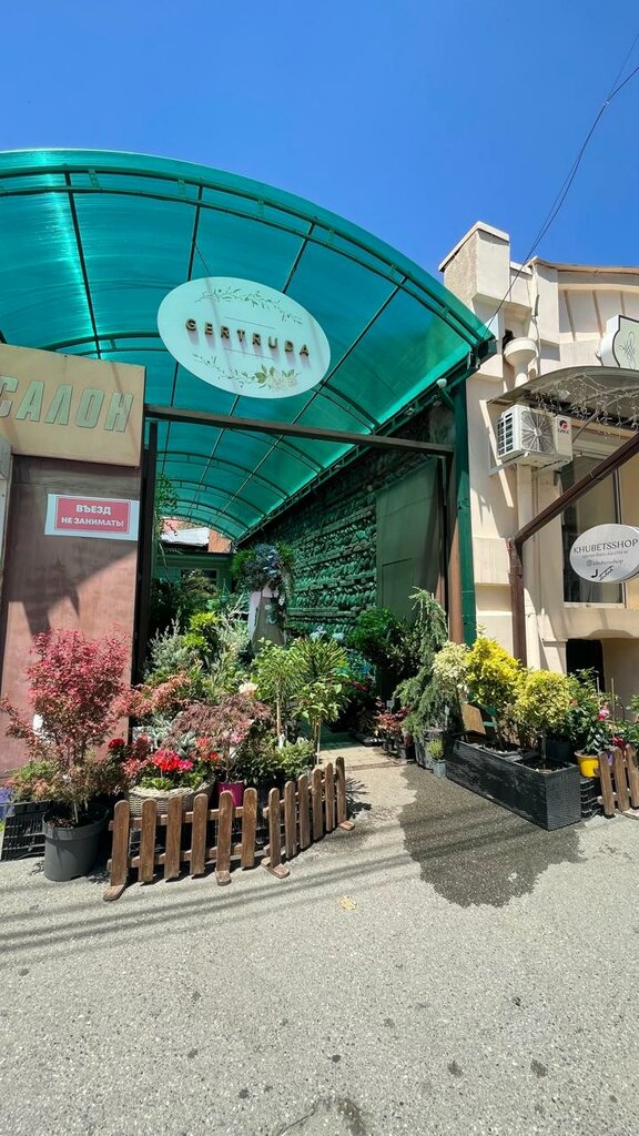 Çiçekçiler Gertruda, Vladikavkaz, foto