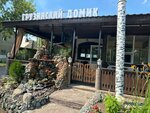 Грузинский домик (Amurskaya ulitsa No:20), kafe  Ufa'dan