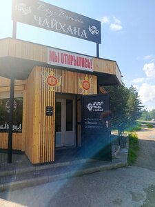 Чайхана Вкус Востока (Koporskoye Highway No:24к1), kafe  Sosnoviy Bor'dan