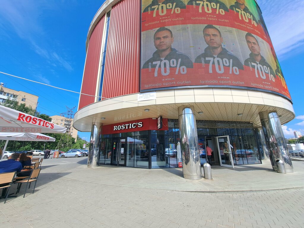 Spor kulüpleri Федерация кикбосинга по Свердловской области, Yekaterinburg, foto