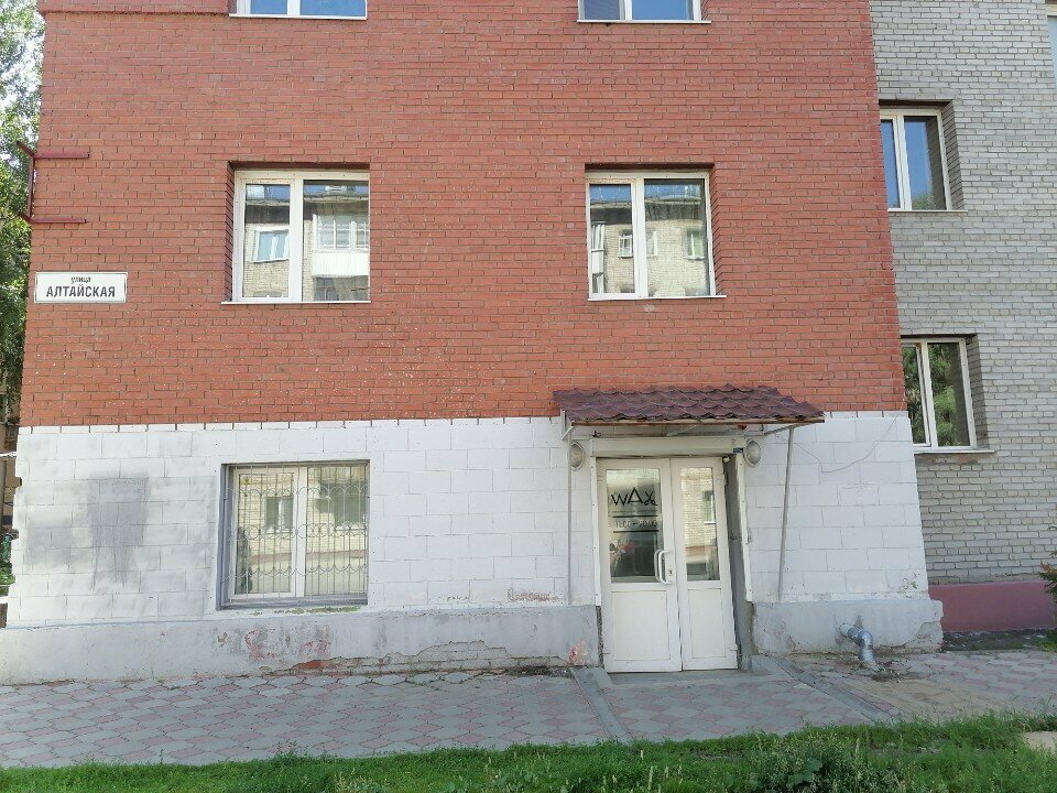 Kuaförler Вакс, Tomsk, foto