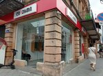 Liberty Bank (Parnavaz Mepe street No:9), banka  Batum'dan